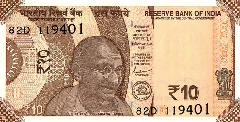 India new date (2022) 10-rupee note (B298f) confirmed – BanknoteNews