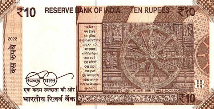 India new date (2022) 10-rupee note (B298f) confirmed – BanknoteNews