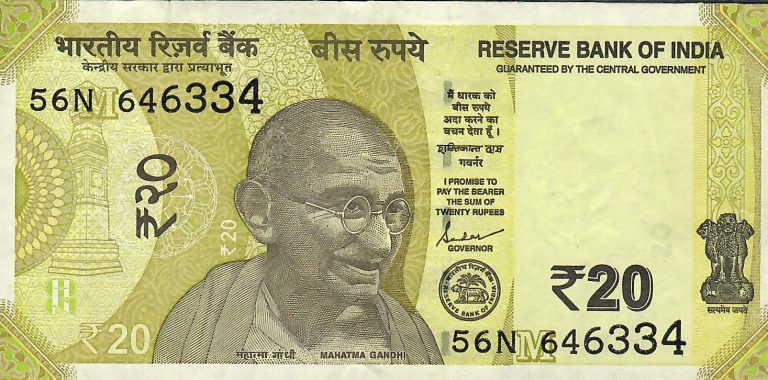 India new date (2022) 20-rupee note (B299d) confirmed – BanknoteNews