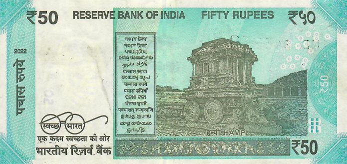 India new date (2022) 50-rupee note (B300f) confirmed – BanknoteNews