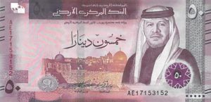 Jordan new 50-dinar note (B239a) reported – BanknoteNews