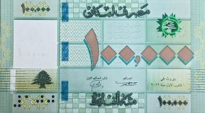 Lebanon new date (01.12.2022) 100,000-pound note (B546c) confirmed ...