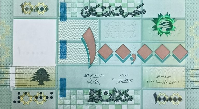 Lebanon new date (01.12.2022) 100,000-pound note (B546c) confirmed ...