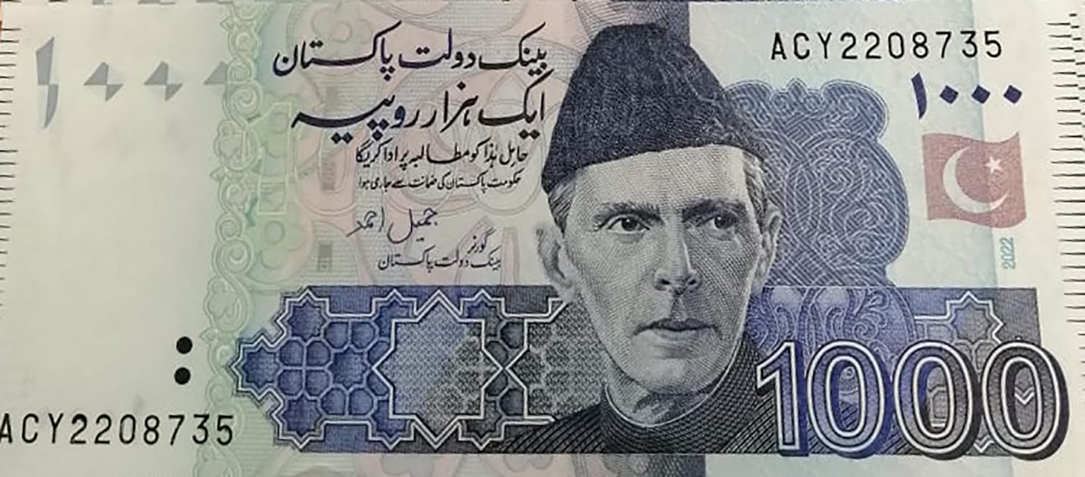 Pakistan new sig 1,000-rupee note (B238w) confirmed – BanknoteNews