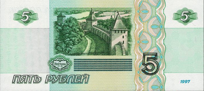 Russia new 5-ruble note (B816b) confirmed – BanknoteNews