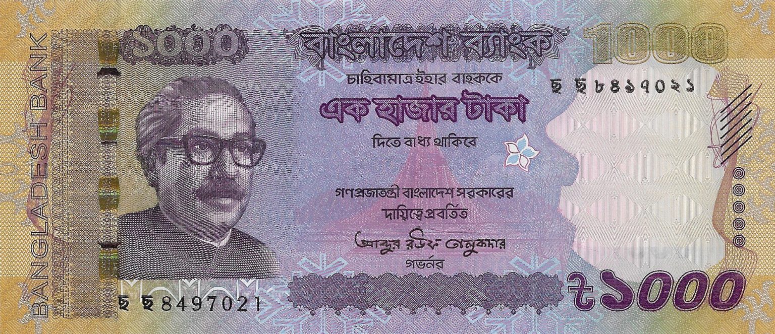 Bangladesh new sig/date (2023) 1,000-taka note (B354m) confirmed ...