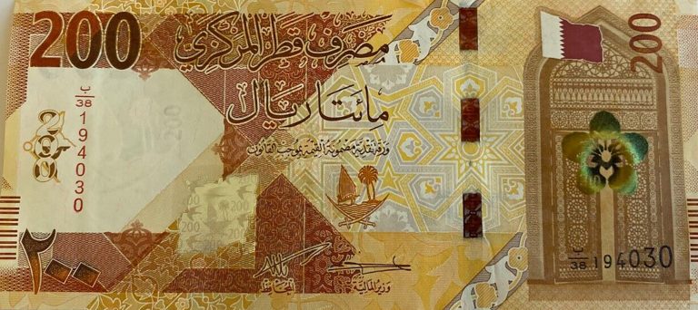 Qatar new sig/date (2022) 200-riyal note (B224b) confirmed – BanknoteNews