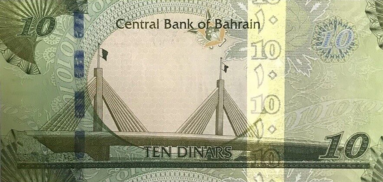 Bahrain new signature 10-dinar note (B309b) confirmed – BanknoteNews