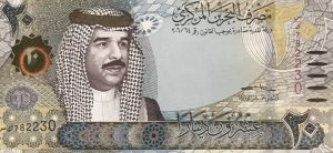 Bahrain new signature 20-dinar note (B310b) confirmed – BanknoteNews