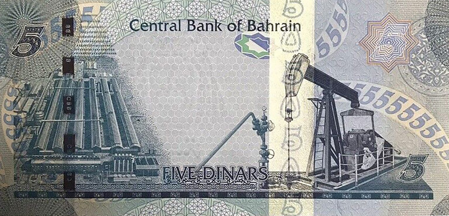 Bahrain new signature 5-dinar note (B308c) confirmed – BanknoteNews