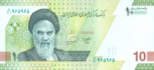 Iran new signature 100,000-rial note (B301d) confirmed – BanknoteNews