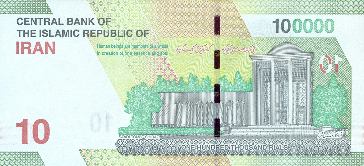 Iran new signature 100,000-rial note (B301d) confirmed – BanknoteNews