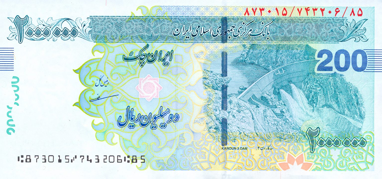 Iran new 2-million rial cheques (B291.5a) confirmed – BanknoteNews
