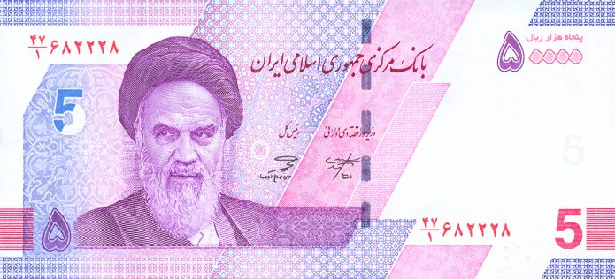Iran new signature 50,000-rial note (B300b) confirmed – BanknoteNews