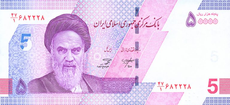 Iran – BanknoteNews