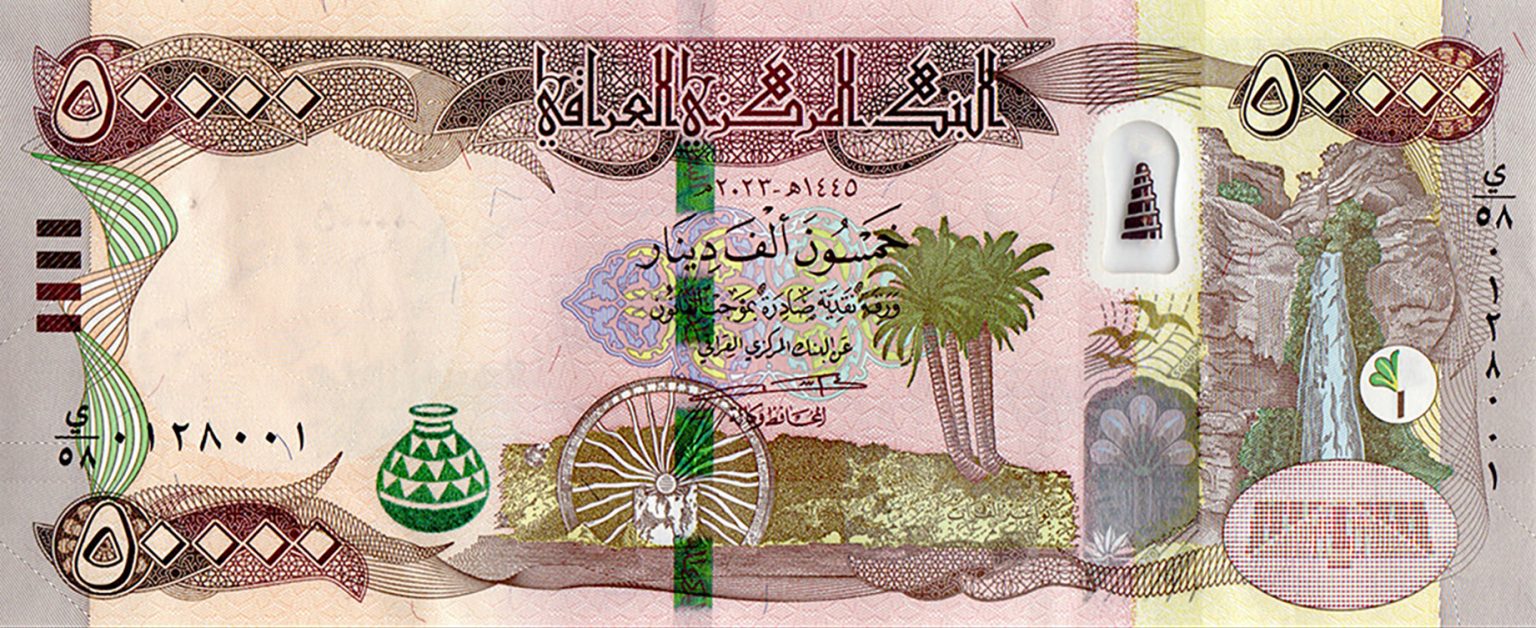 Iraq new date (2023) 50,000-dinar note (B357d) confirmed – BanknoteNews