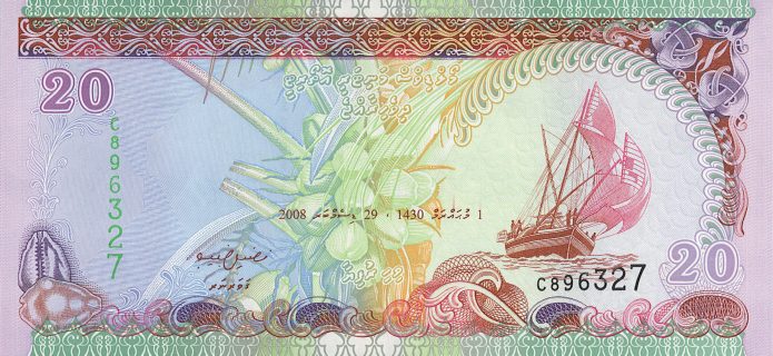 Maldives new date (29.12.2008) 20-rufiyaa note (B212b) confirmed ...