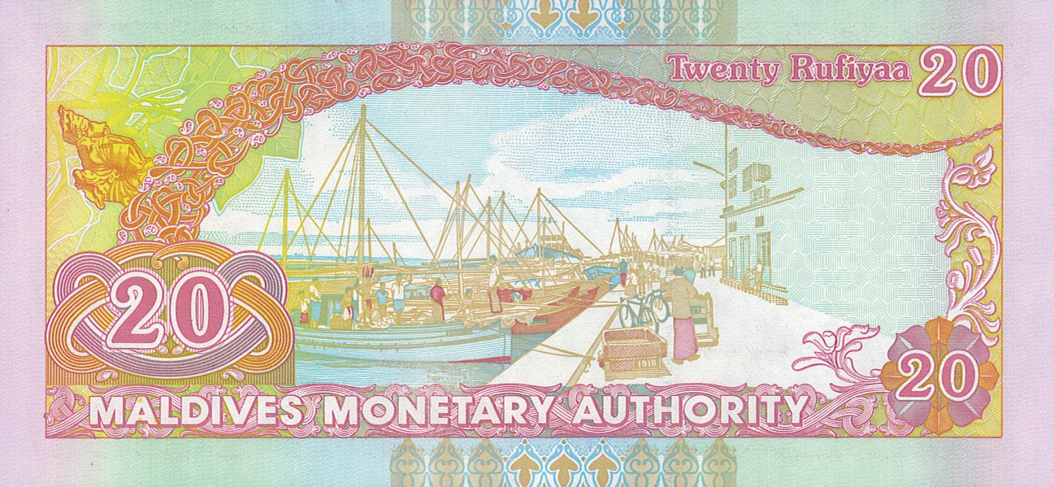 Maldives new date (29.12.2008) 20-rufiyaa note (B212b) confirmed ...