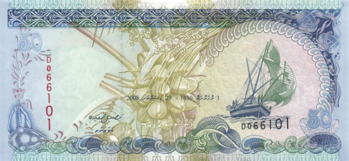 Maldives new sig/date (2008) 50-rufiyaa note (B213b) confirmed ...