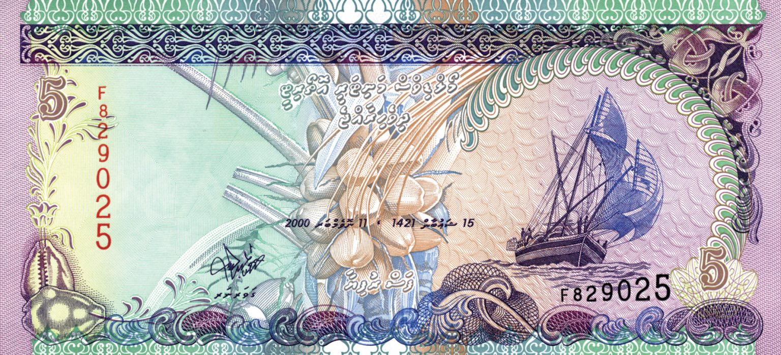 Maldives new date (2000) 5-rufiyaa variety (B210c) confirmed – BanknoteNews