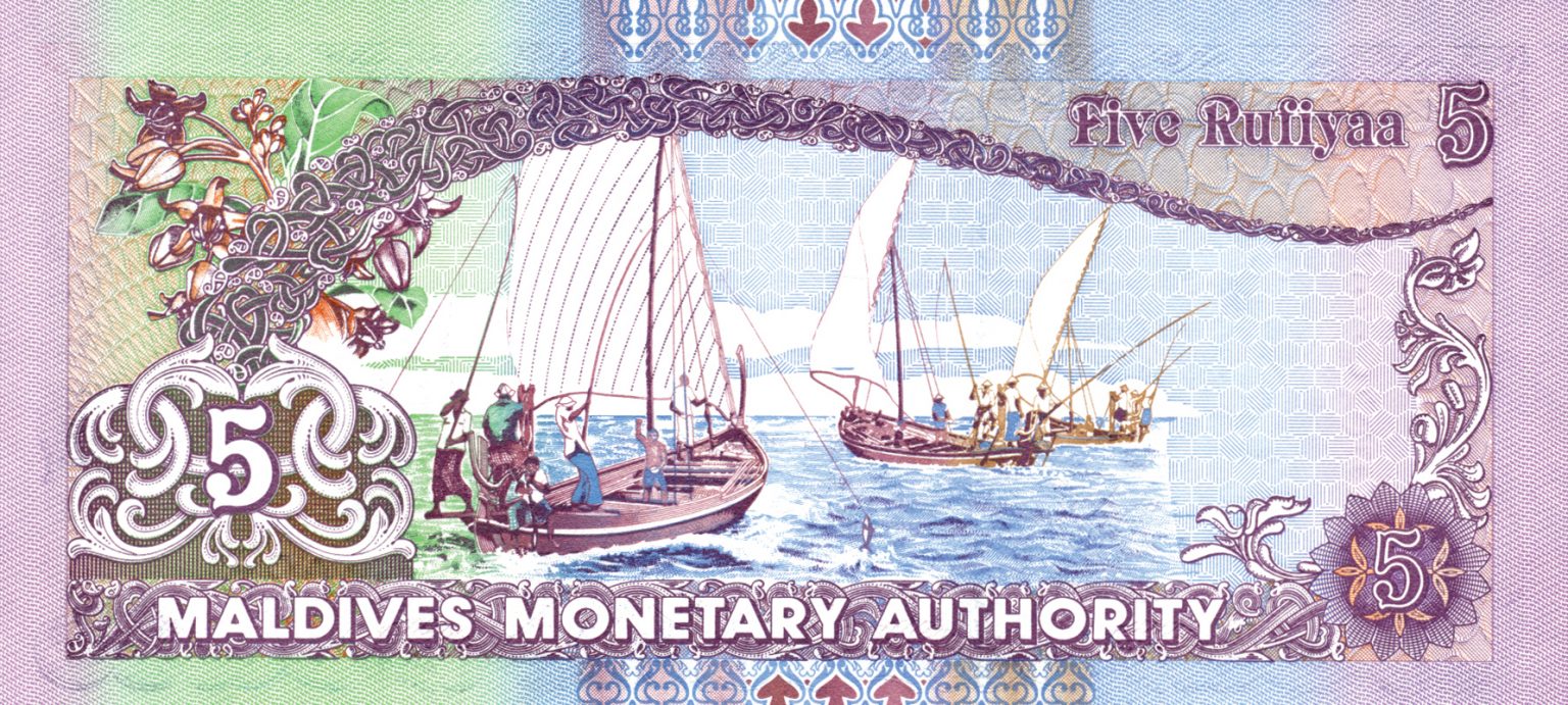Maldives new date (2000) 5-rufiyaa variety (B210c) confirmed – BanknoteNews