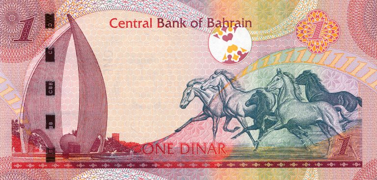 Bahrain new signature 1-dinar note (B307b) confirmed – BanknoteNews