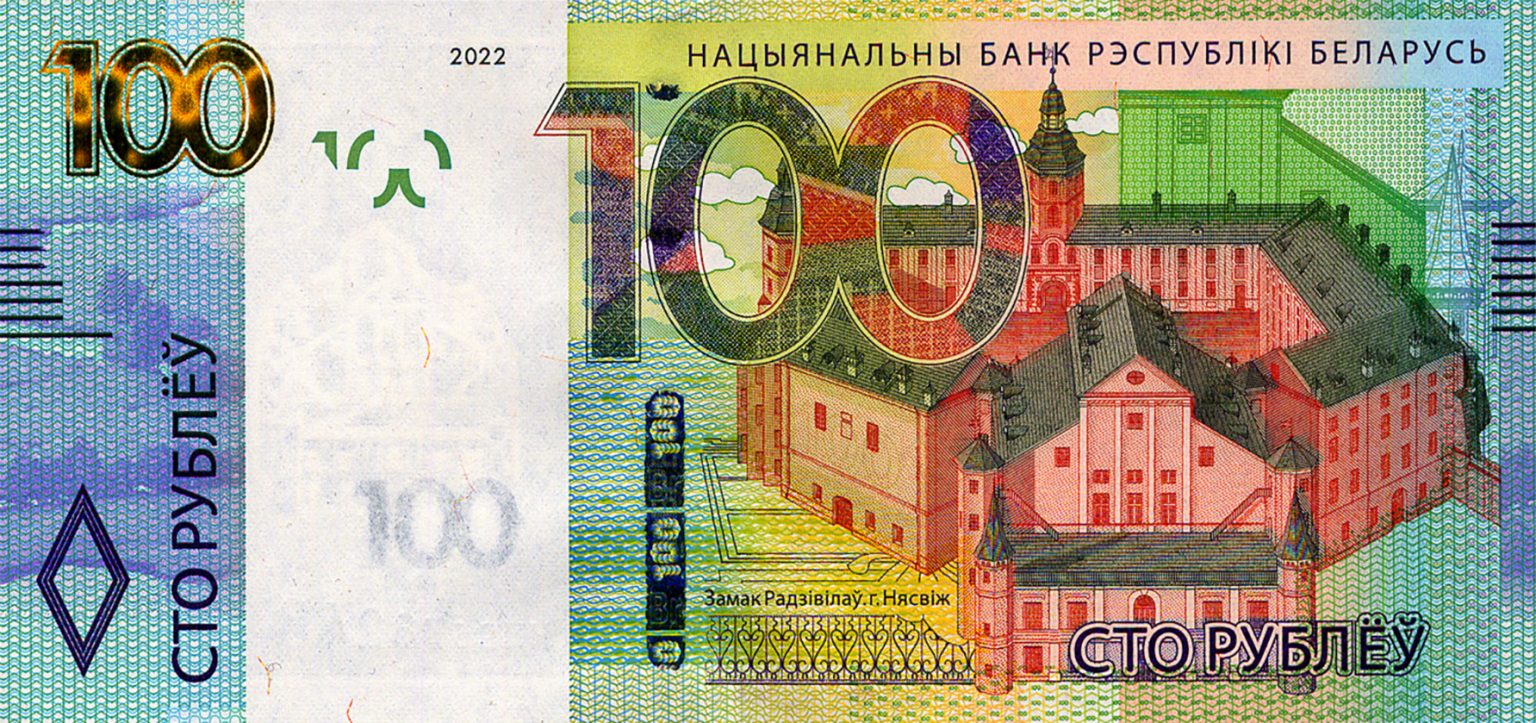 Belarus new 100-ruble note (B148a) confirmed introduced on 01.07.2022 ...