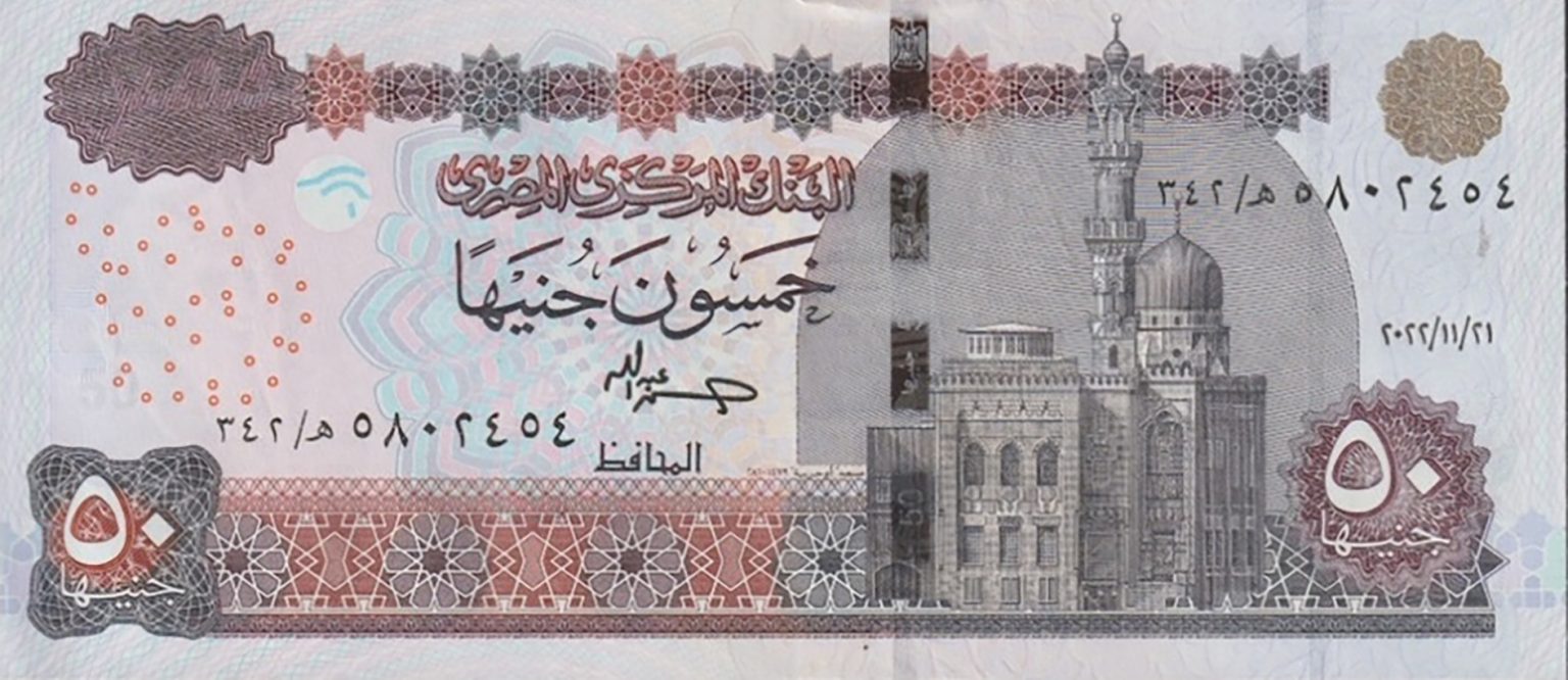 Egypt new signature 50-pound note (B339c) confirmed – BanknoteNews