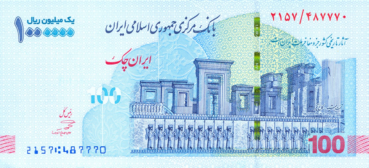 Iran new signature 1,000,000-rial cheque (B297b) confirmed – BanknoteNews