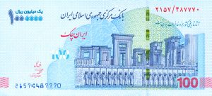Iran new signature 1,000,000-rial cheque (B297b) confirmed – BanknoteNews