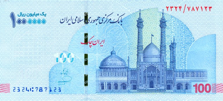 Iran new signature 1,000,000-rial cheque (B302b) confirmed – BanknoteNews