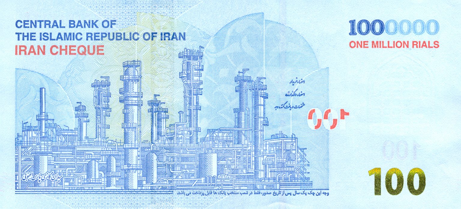 Iran new signature 1,000,000-rial cheque (B302b) confirmed – BanknoteNews