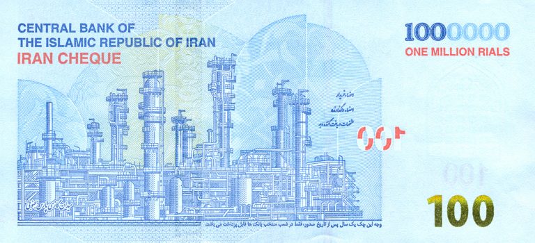 Iran new signature 1,000,000-rial cheque (B302b) confirmed – BanknoteNews