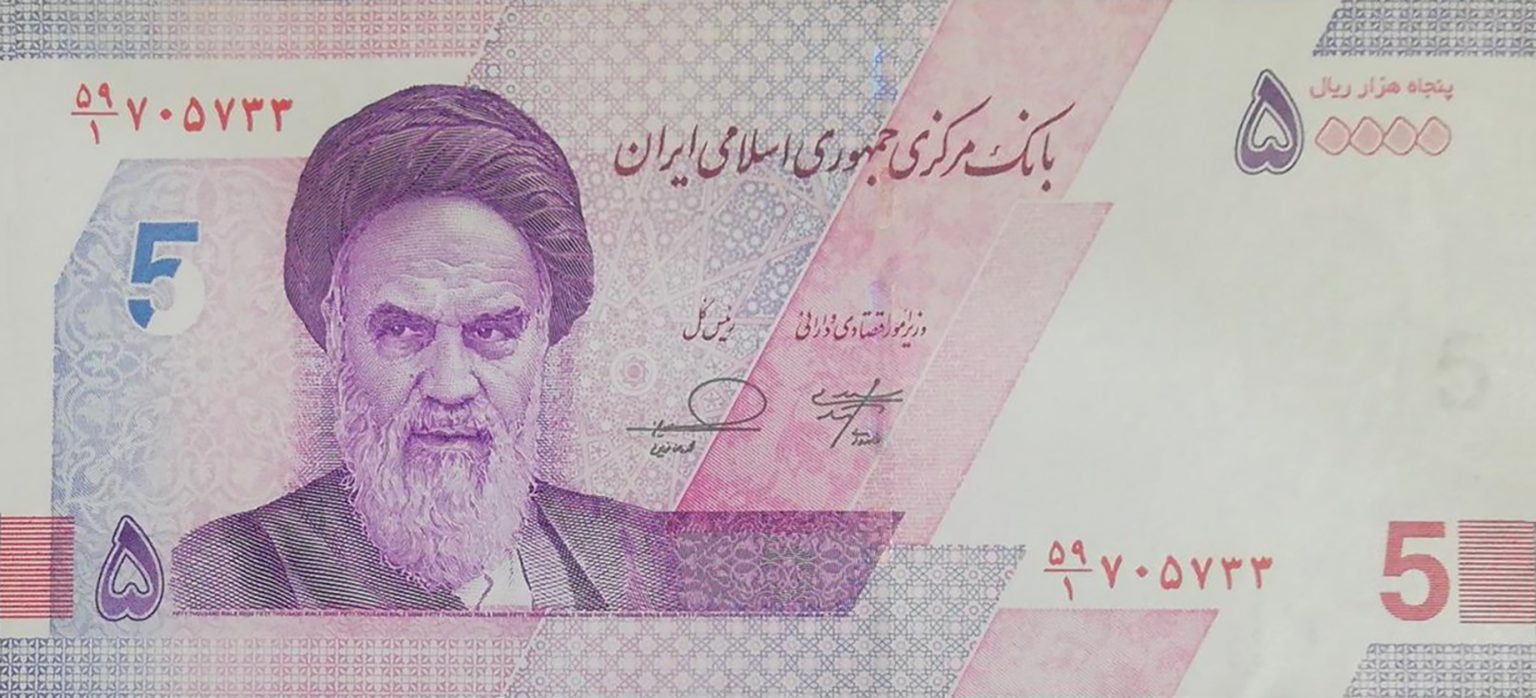 Iran new signature 50,000-rial note (B300c) confirmed – BanknoteNews