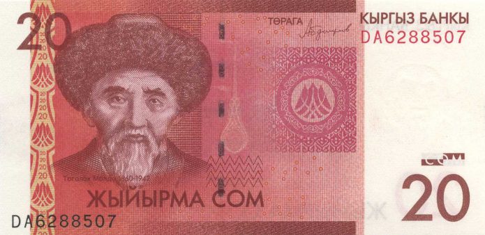 Kyrgyzstan new 20-som note (B227a) confirmed – BanknoteNews