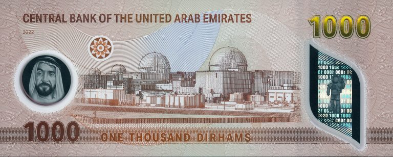 United Arab Emirates new 1,000-dirham polymer note (B251a) confirmed ...