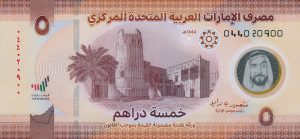 United Arab Emirates – BanknoteNews