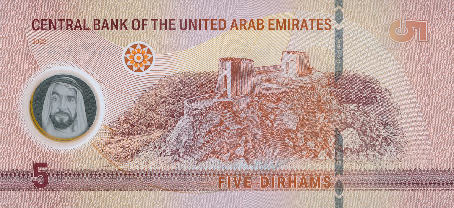 United Arab Emirates new date (2023) 5-dirham polymer note (B246b ...