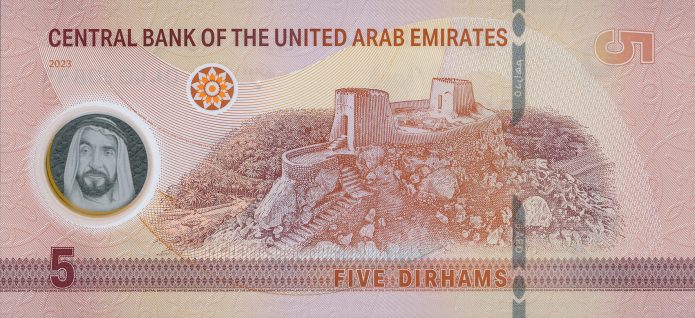 United Arab Emirates new date (2023) 5-dirham polymer note (B246b ...
