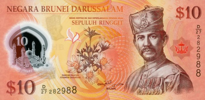 Brunei new date (2013) 10-dollar note (B303b) confirmed – BanknoteNews