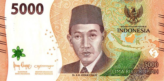 Indonesia new date (2023) 5,000-rupiah note (B619b) confirmed ...