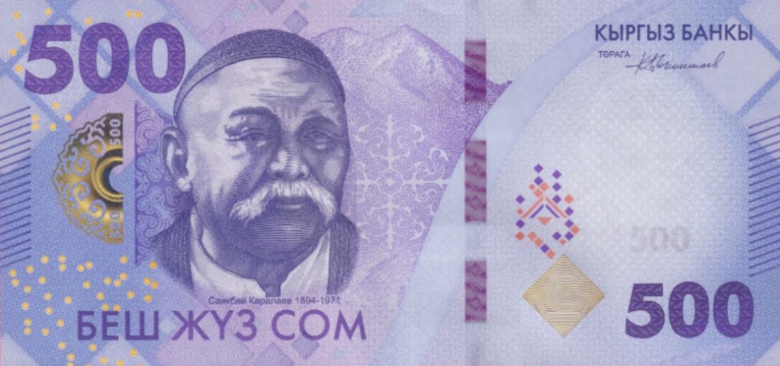 Kyrgyzstan new 500-som note (B239a) confirmed – BanknoteNews