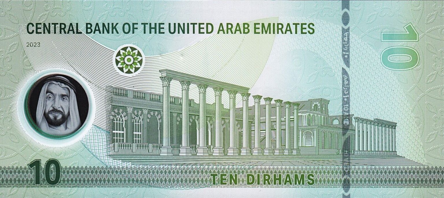 United Arab Emirates new date (2023) 10-dirham polymer note (B247b ...