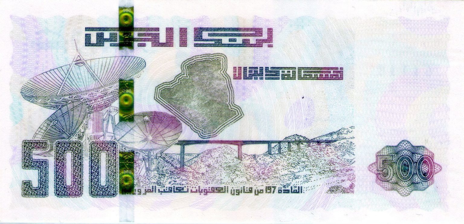 Algeria new signature 500-dinar note (B410c) confirmed – BanknoteNews