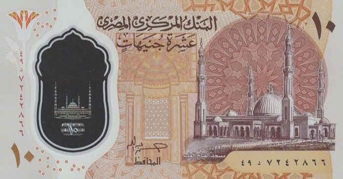 Egypt new signature 10-pound polymer note (B343c) confirmed – BanknoteNews