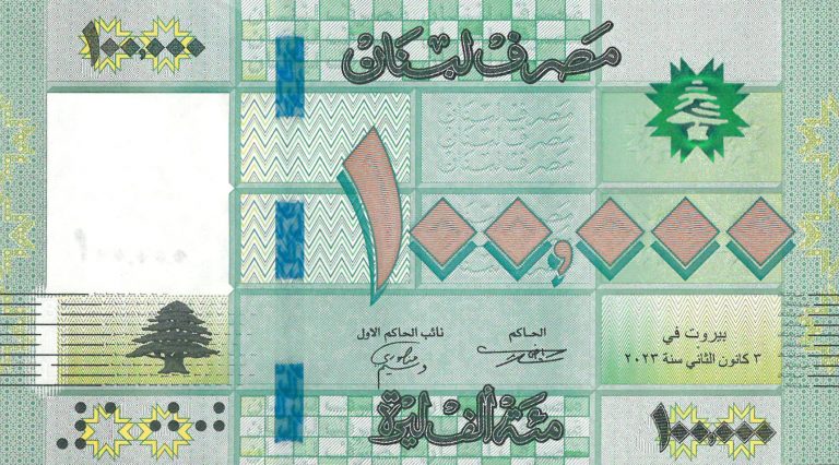 Lebanon new date (03.01.2023) 100,000-pound note (B546d) confirmed ...
