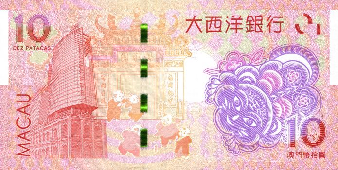 Macau (BNU) new 10-pataca note (B084a) confirmed – BanknoteNews