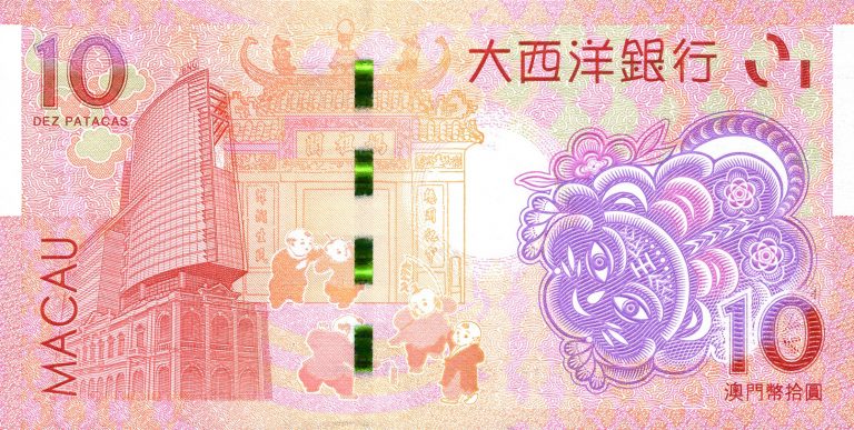Macau (BNU) new 10-pataca note (B084a) confirmed – BanknoteNews