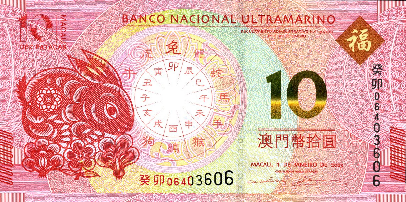 Macau (BNU) new 10-pataca note (B085a) confirmed – BanknoteNews