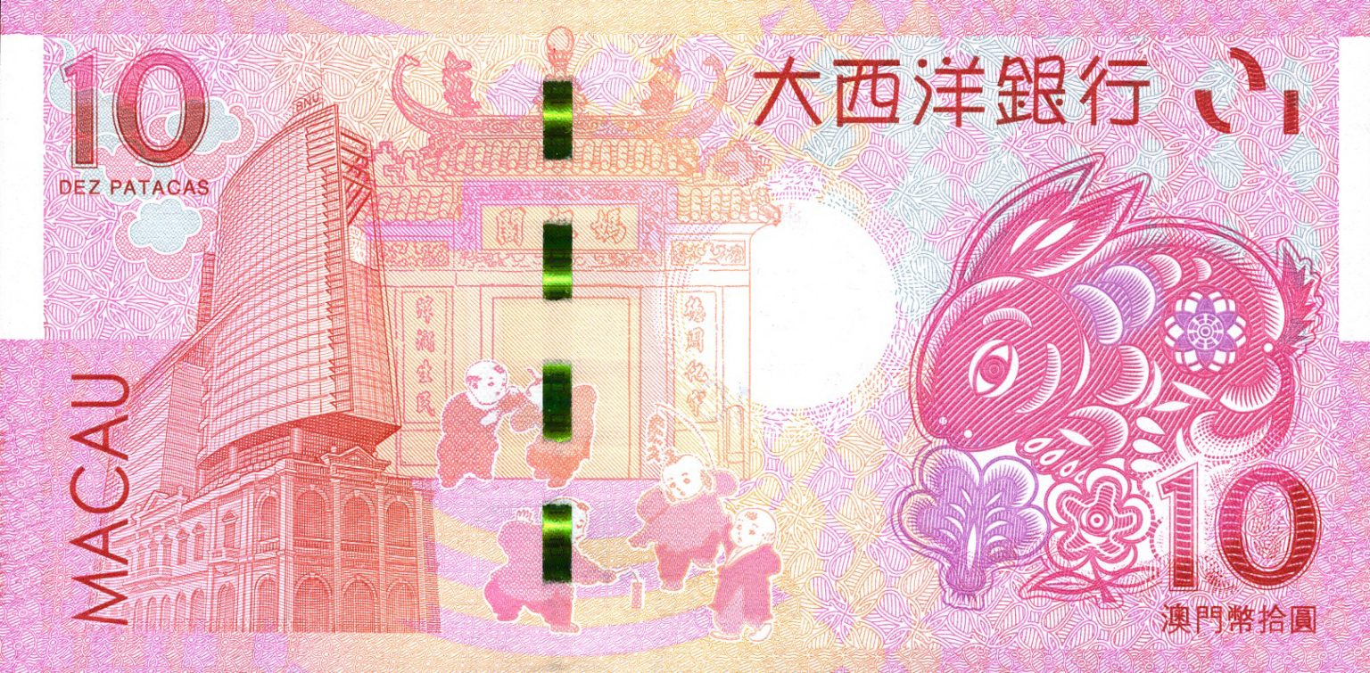 Macau (BNU) new 10-pataca note (B085a) confirmed – BanknoteNews